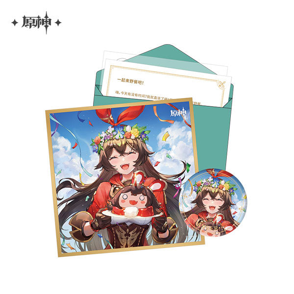 Genshin Impact "Destined Day" Chara Birthday Goods Set [Mondstadt ...