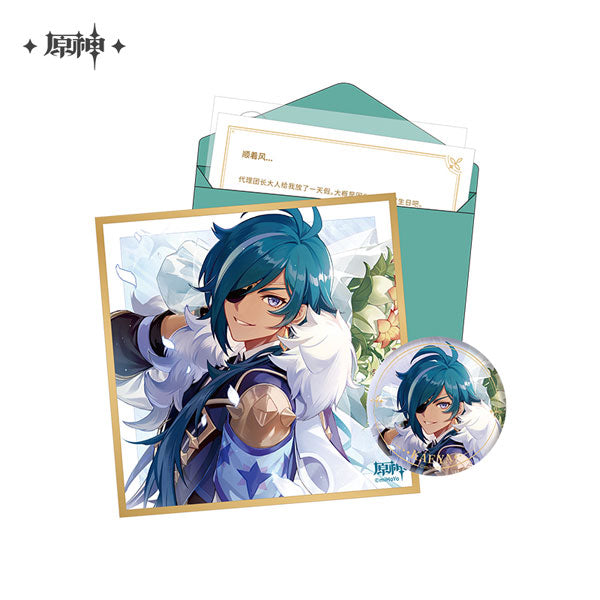Genshin Impact "Destined Day" Chara Birthday Goods Set [Mondstadt ...